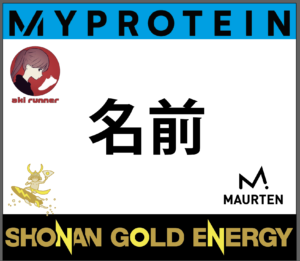 aki runner aki runner