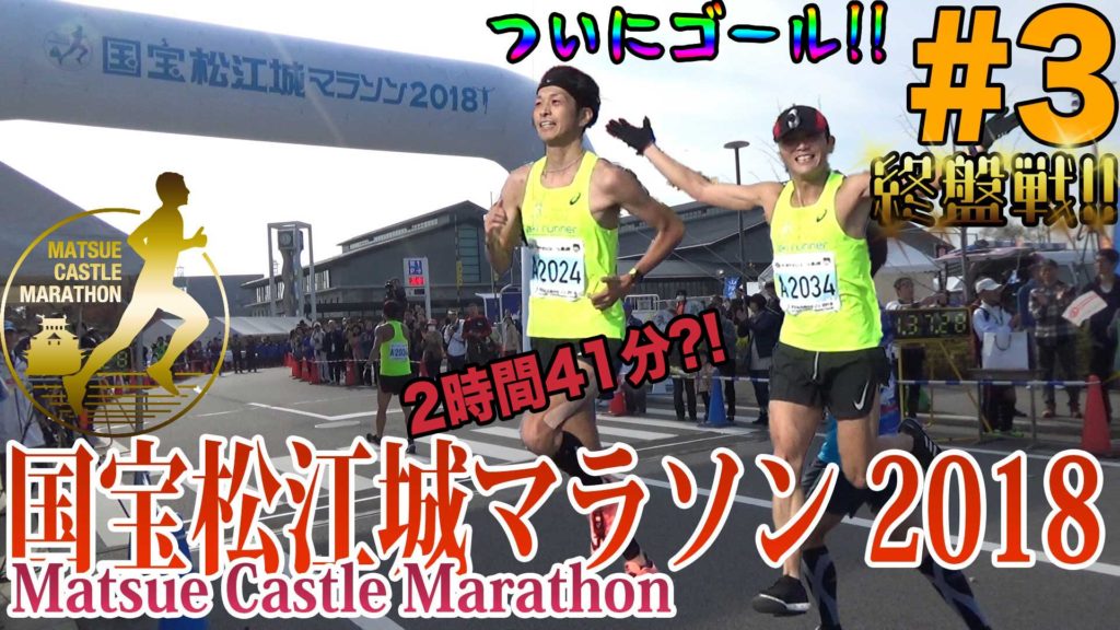 aki runner aki runner