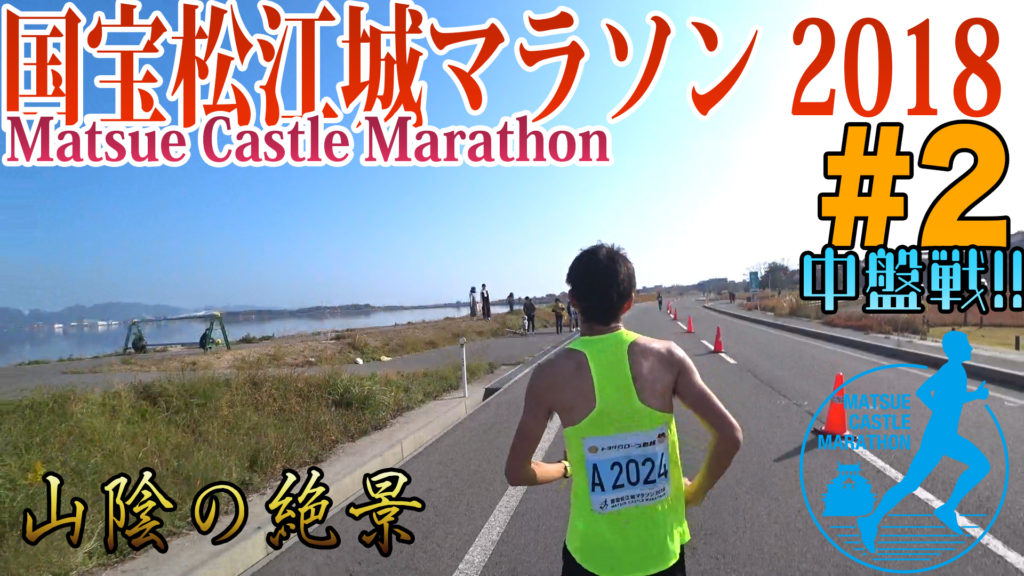 aki runner aki runner