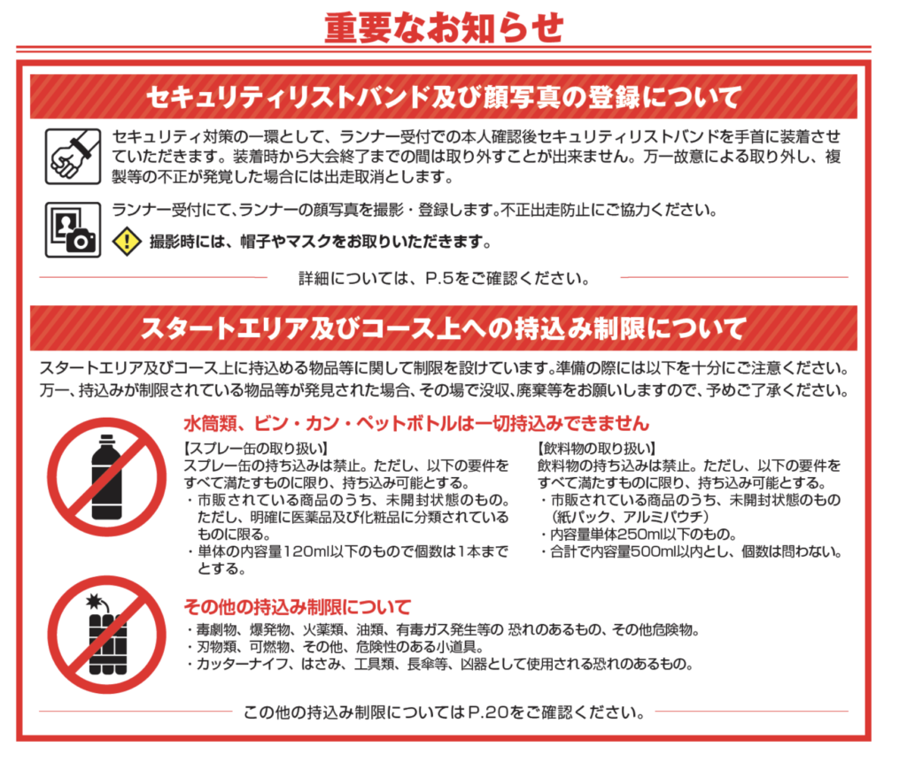 aki runner aki runner