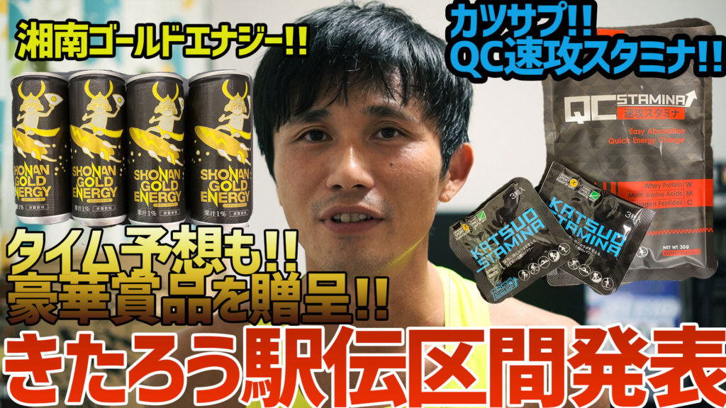 aki runner aki runner